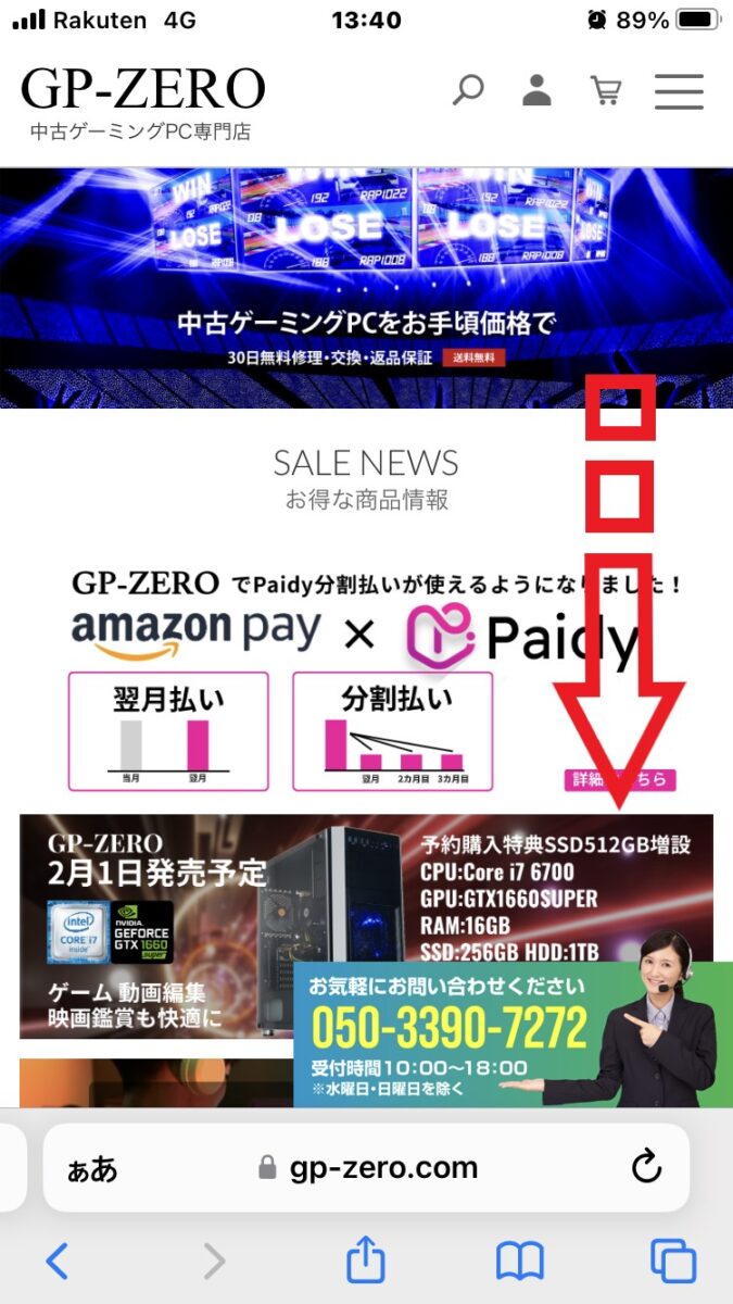 【小学生】プログラミング学習のための最安パソコンの選び方